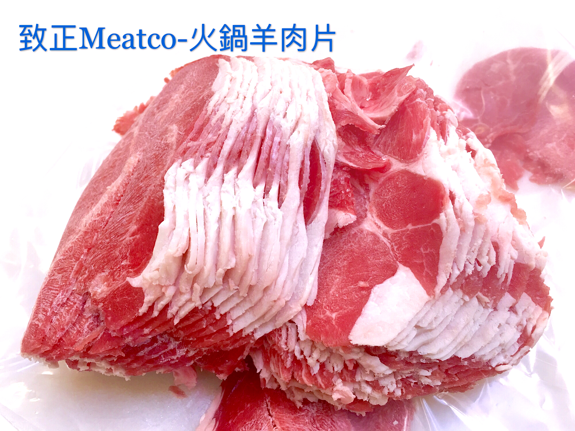 Meatco Inc. 545 9th Street Oakland CA 94607 – Meatco, Meat, pork, steak ...