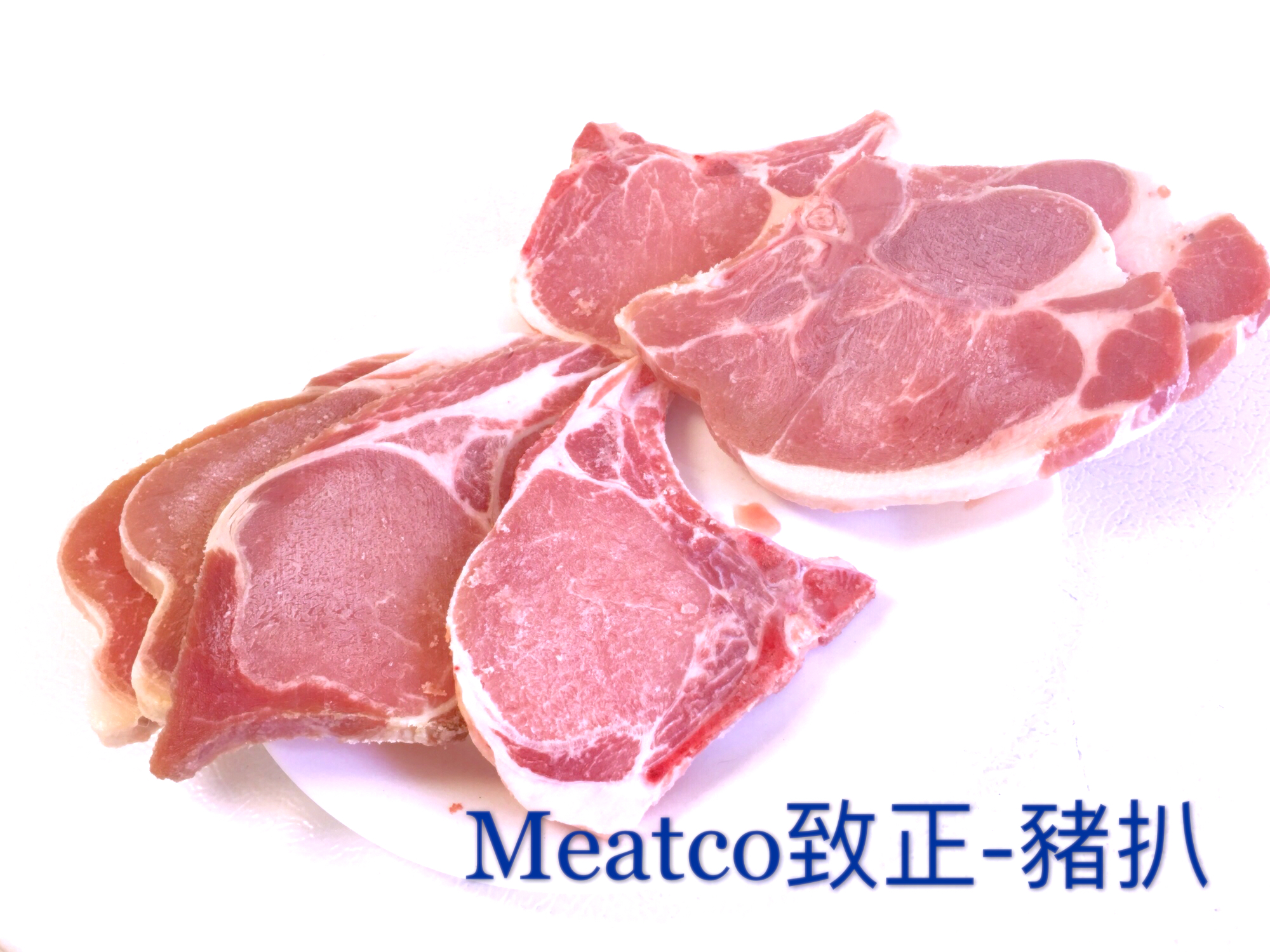 Meatco Inc. 545 9th Street Oakland CA 94607 – Meatco, Meat, pork, steak ...
